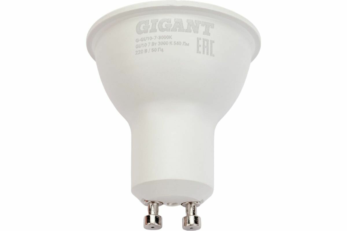 Светодиодная лампа Gigant GU10 7Вт 3000K 540Лм G-GU10-7-3000K