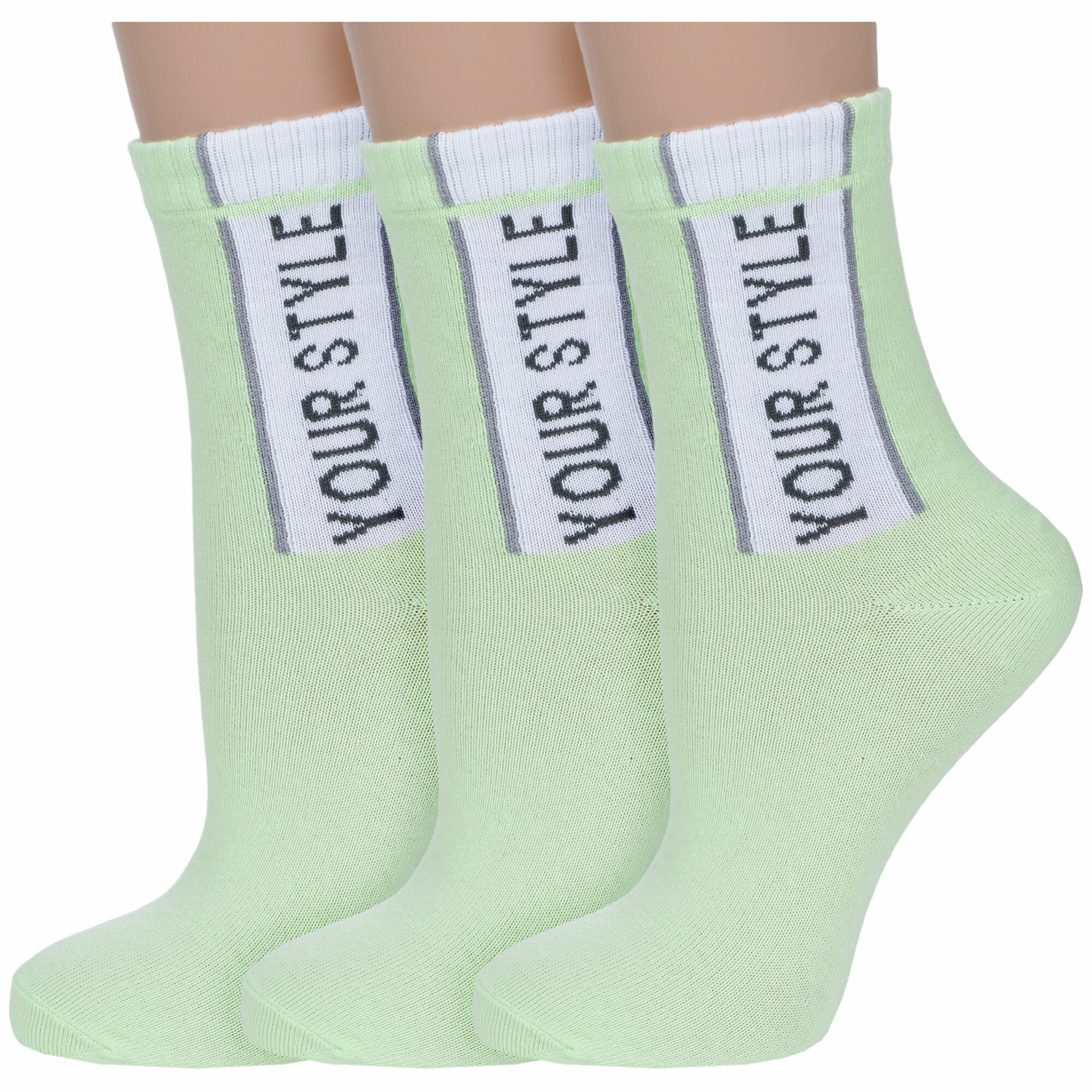 Носки Vasilina Базовая коллекция