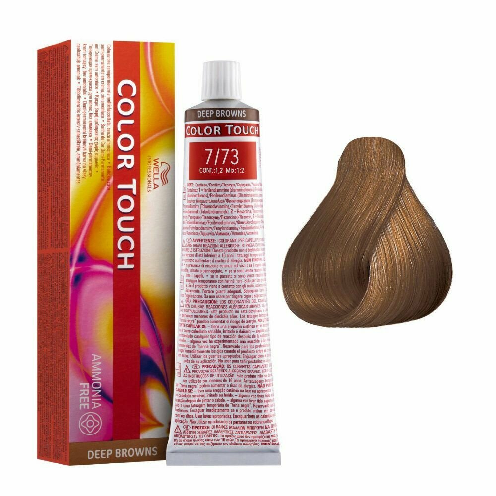 Wella Color Touch 7/73 Крем-краска Красный тициан 60 мл