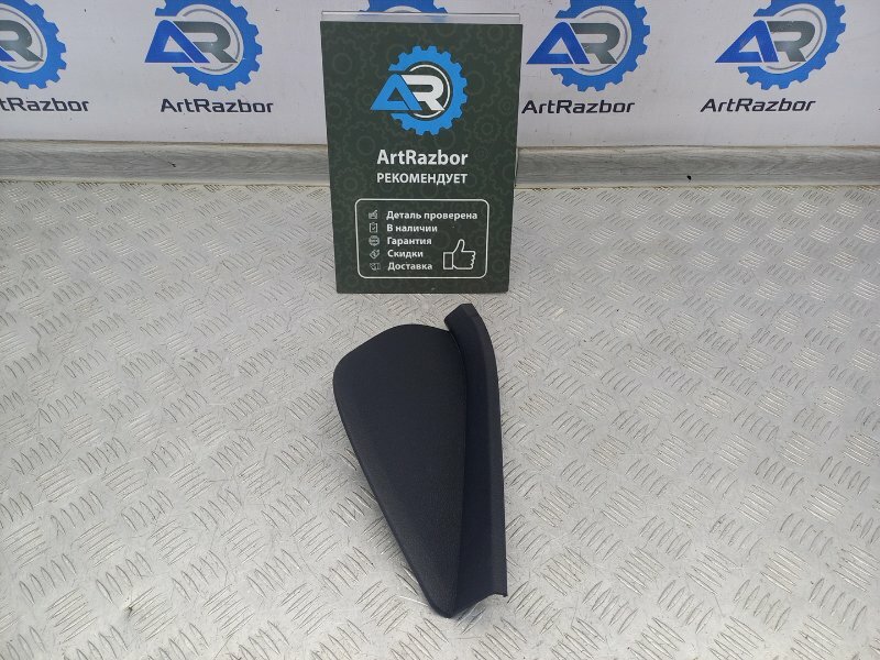 Б/У Накладка торпедо правая Volkswagen Tiguan NF / Фольксваген Тигуан NF 1.4 CTH 150 Л.С 2012 прав.