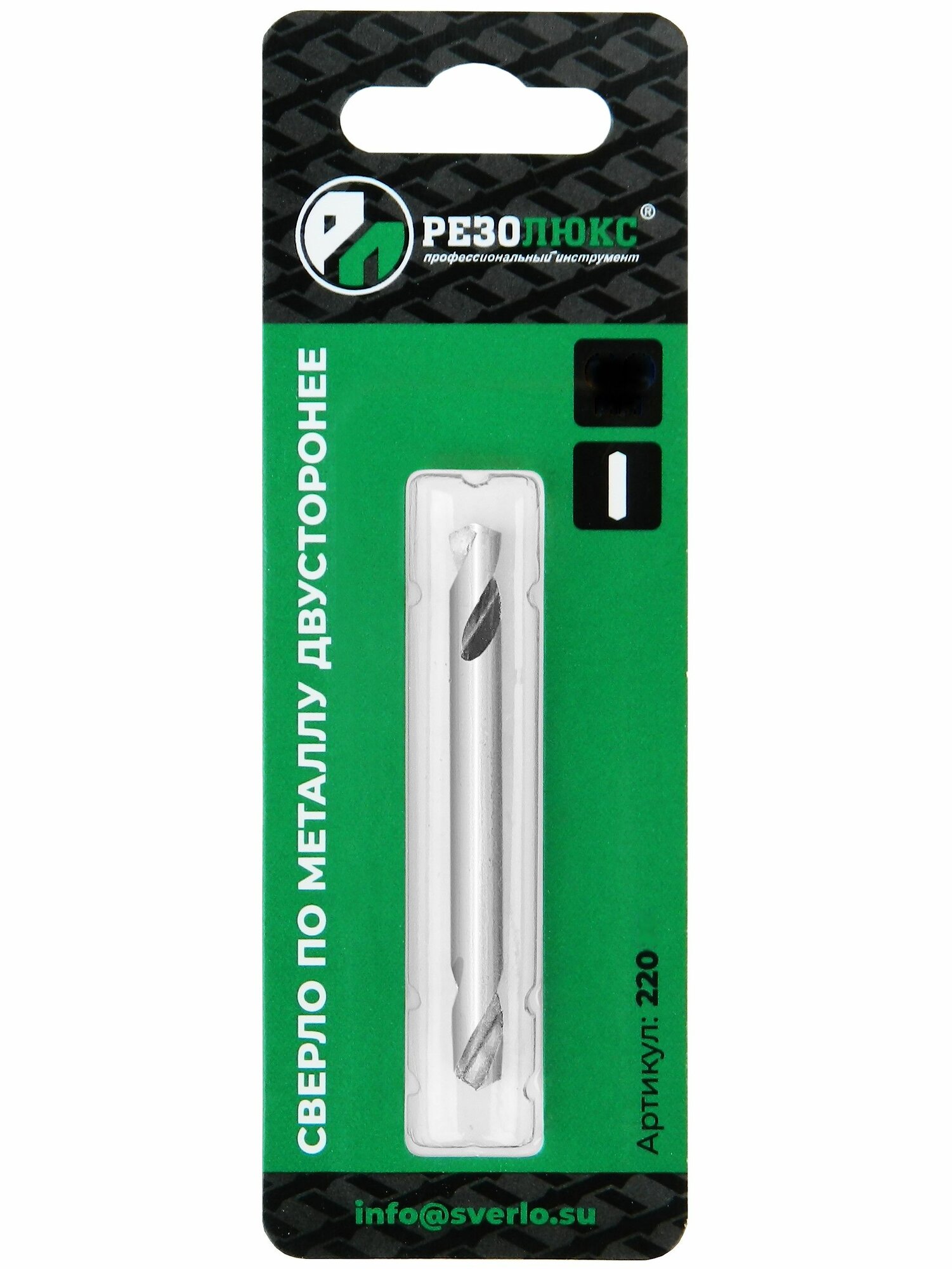 Сверло по металлу двустороннее 4,8 мм Р6М5 резолюкс 1 шт.