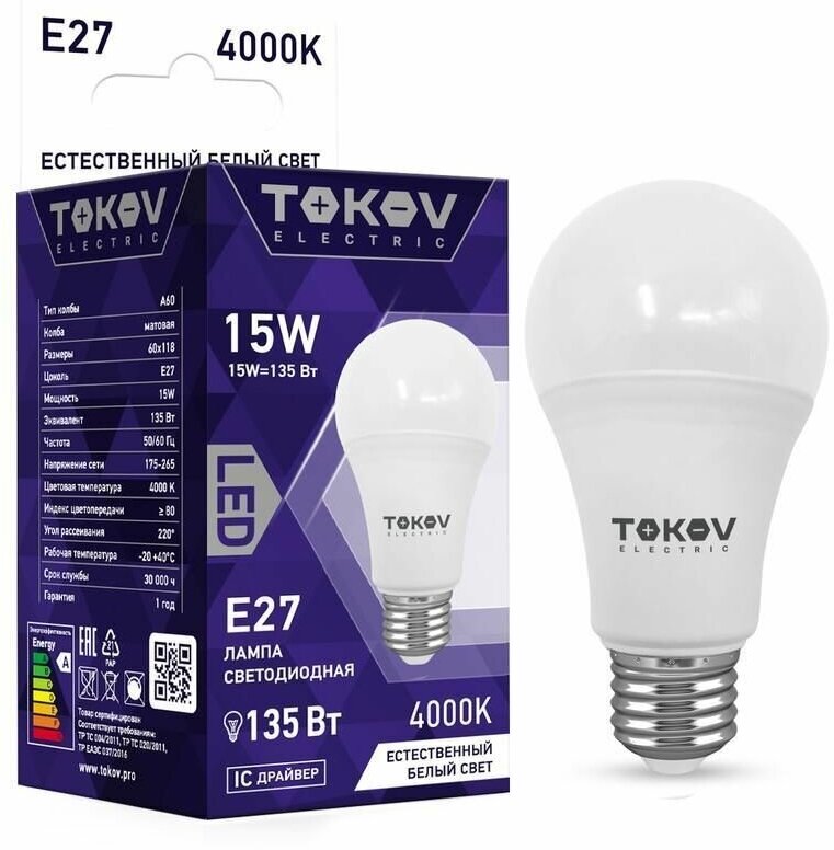Лампа светодиодная 15Вт А60 4000К Е27 176-264В TOKOV ELECTRIC TKE-A60-E27-15-4K