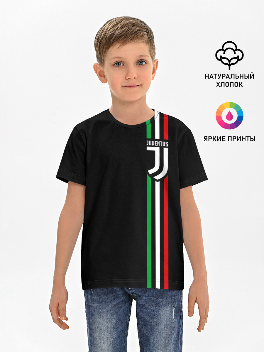 Футболка хлопковая детская JUVENTUS / ЮВЕНТУС