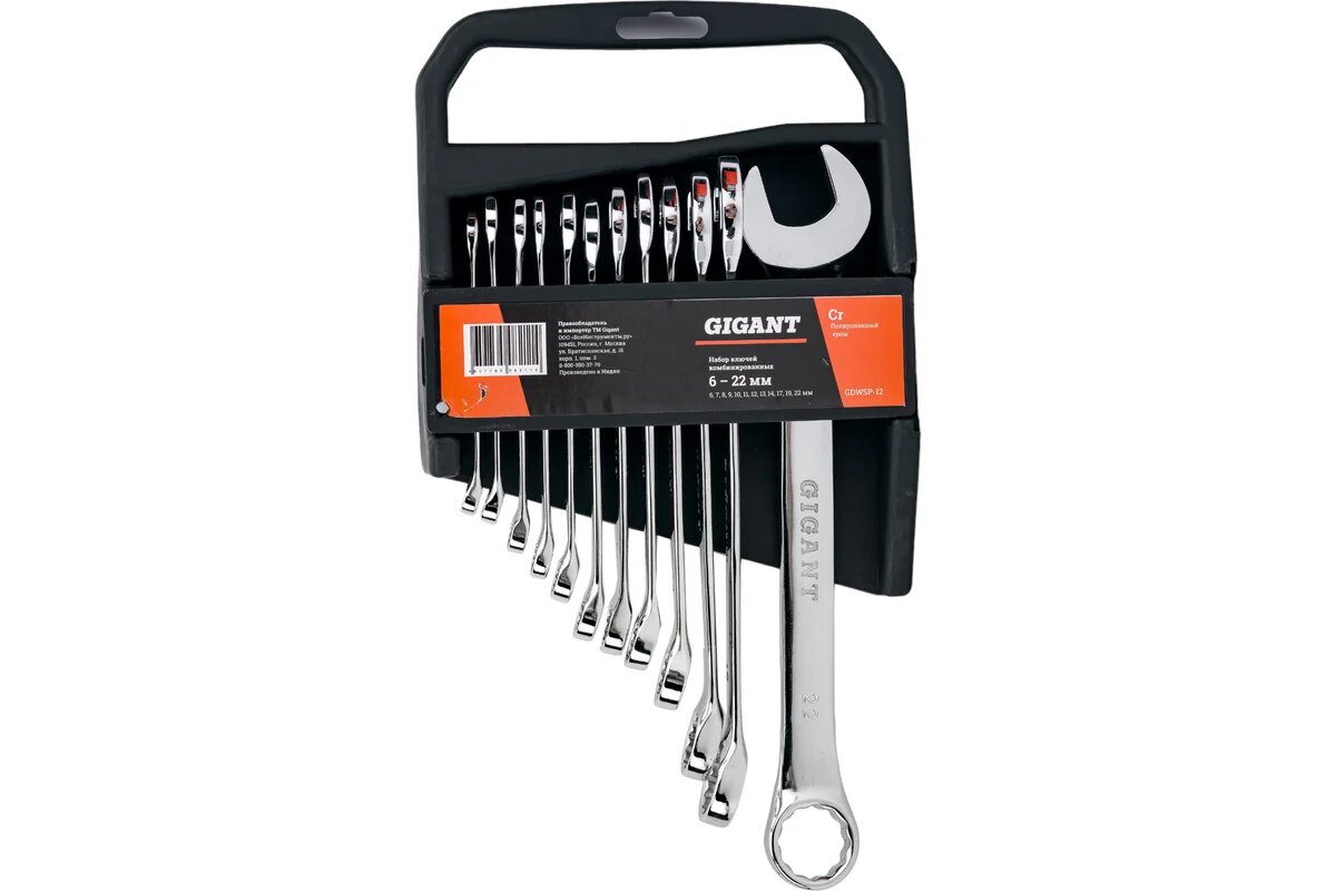 Gigant набор комбинированных ключей 6-22 мм, 12 шт, полированный хром Cr-V сталь GDWSP-12