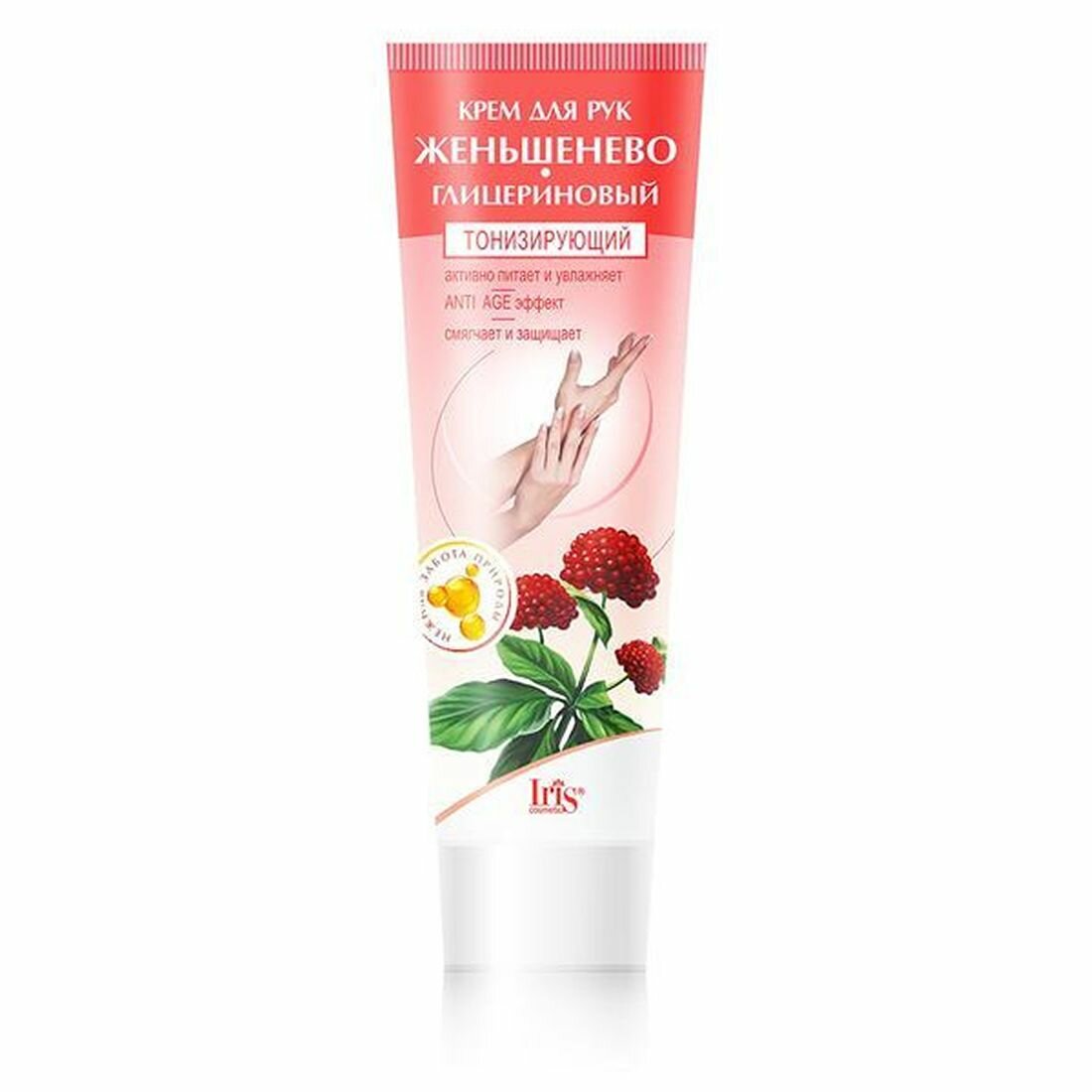 Крем для рук Женьшенево-глицериновый, туба 100мл