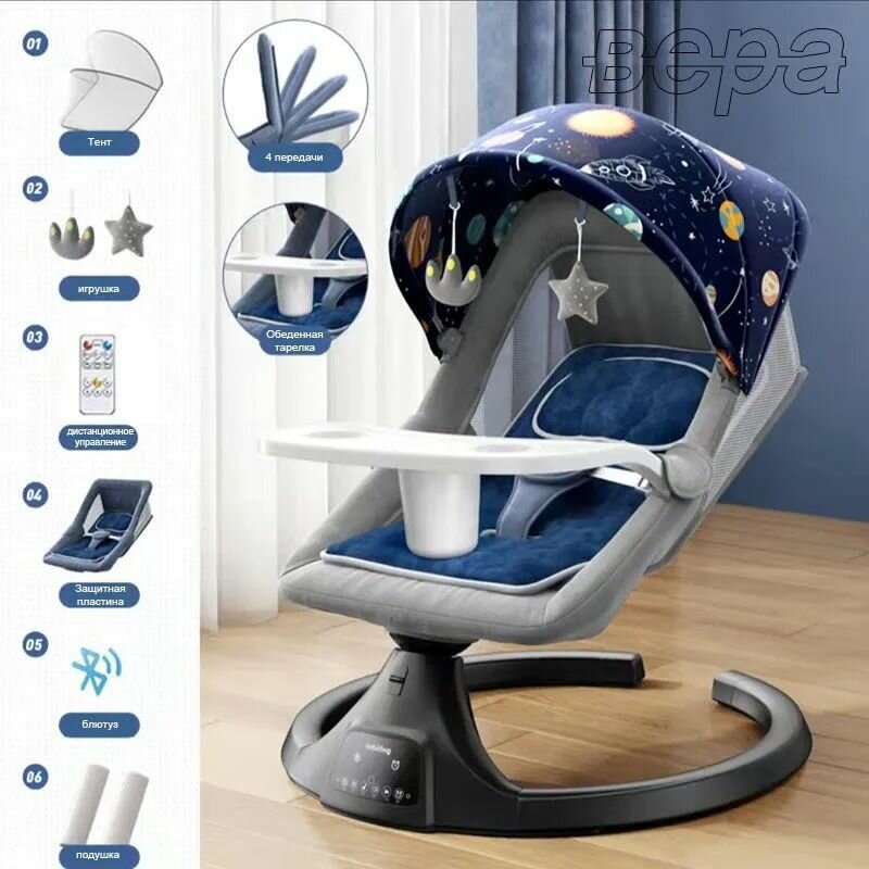 Качели для новорожденных