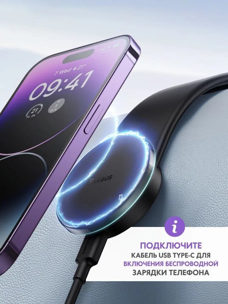 Автомобильный держатель для телефона с беспроводной зарядкой универсальный 15w (MagSafe) магнитный