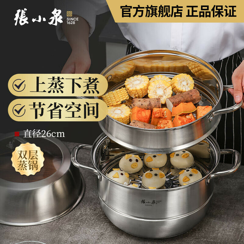 Чжан Сяоцюань Пароварка Бытовая кастрюля из нержавеющей стали Пароварка Большой суповой горшок Хлеб Пароварка Булочки