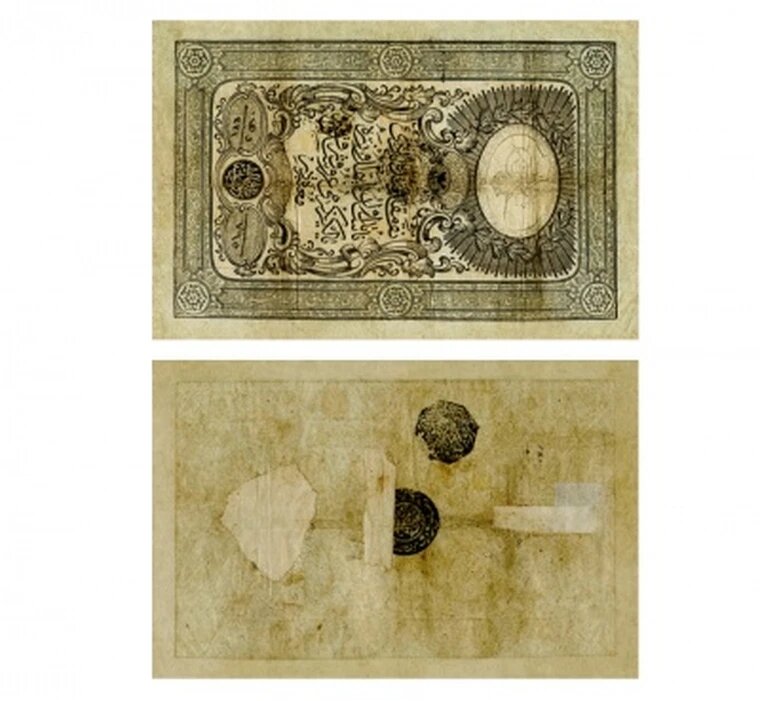 20 куруш 1852 Турция, сувенирная копия, банкноты и купюры редкие коллекционные