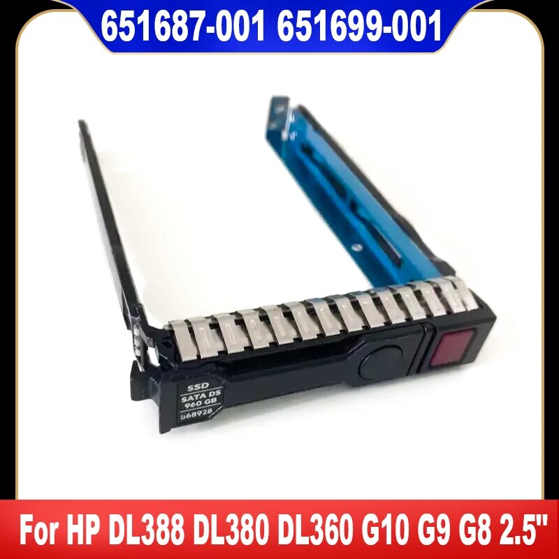 HDD лоток ZUIDID для HP DL388/380/360 G8/G9/G10 (10шт)