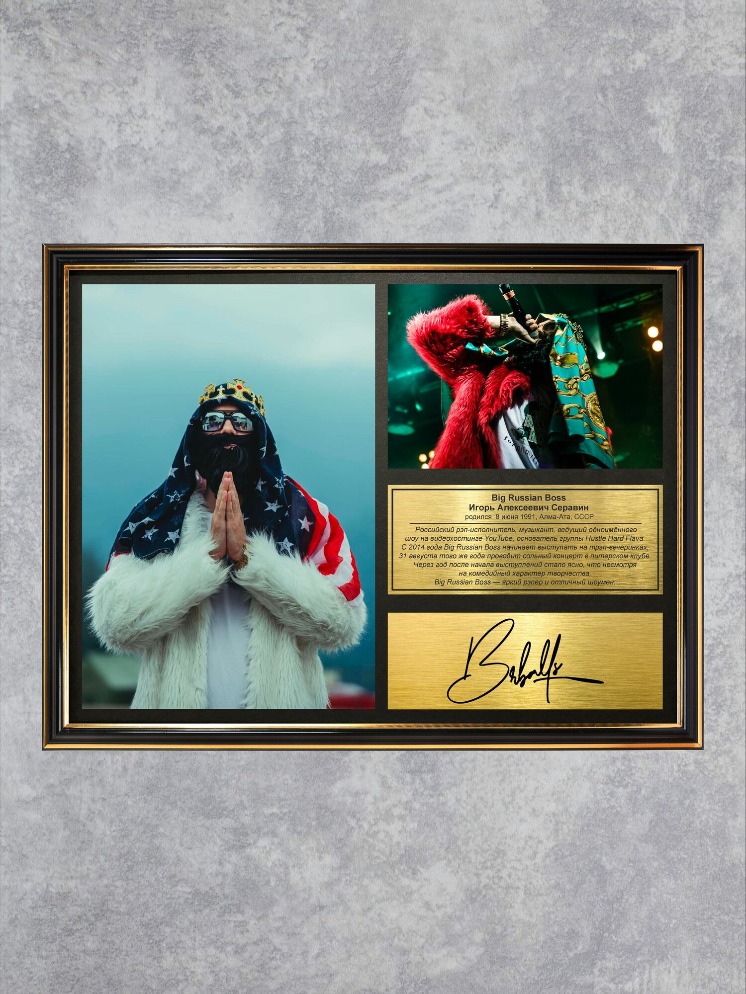 Золотистая картина с металлическими табличками Big Russian Boss