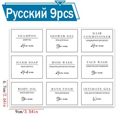 Дозатор мыла для ванной комнаты 500 мл 500ml, 9pcs label white