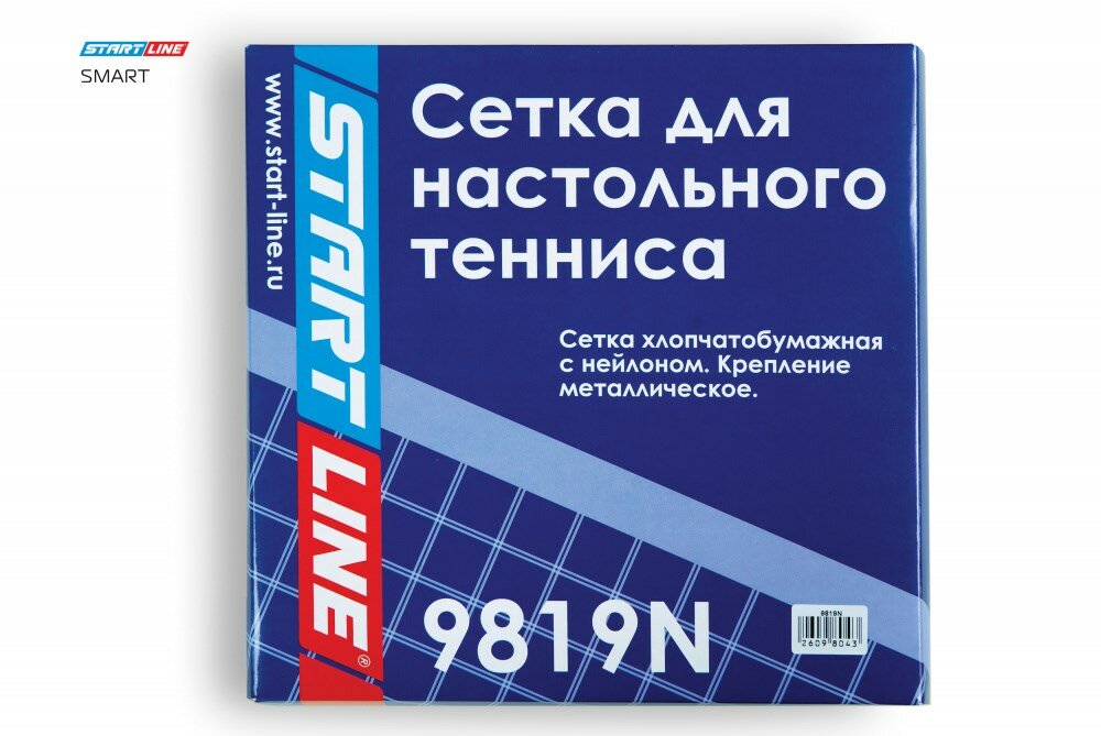 Nonbrend Сетка Start Line Smart