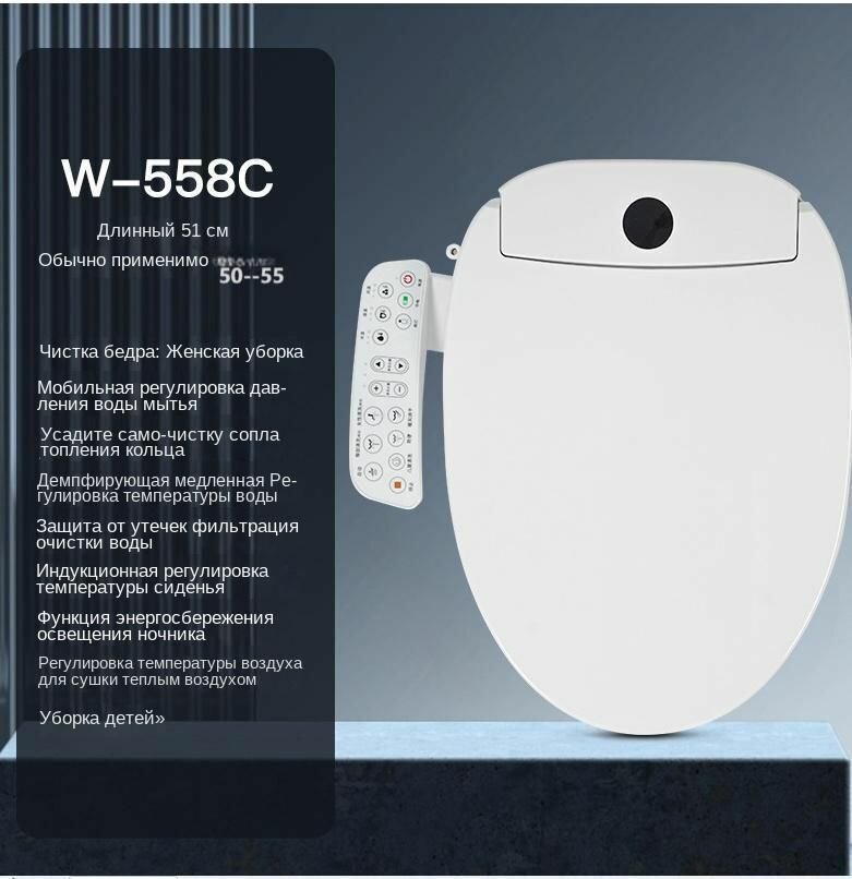 Крышка-биде для унитаза