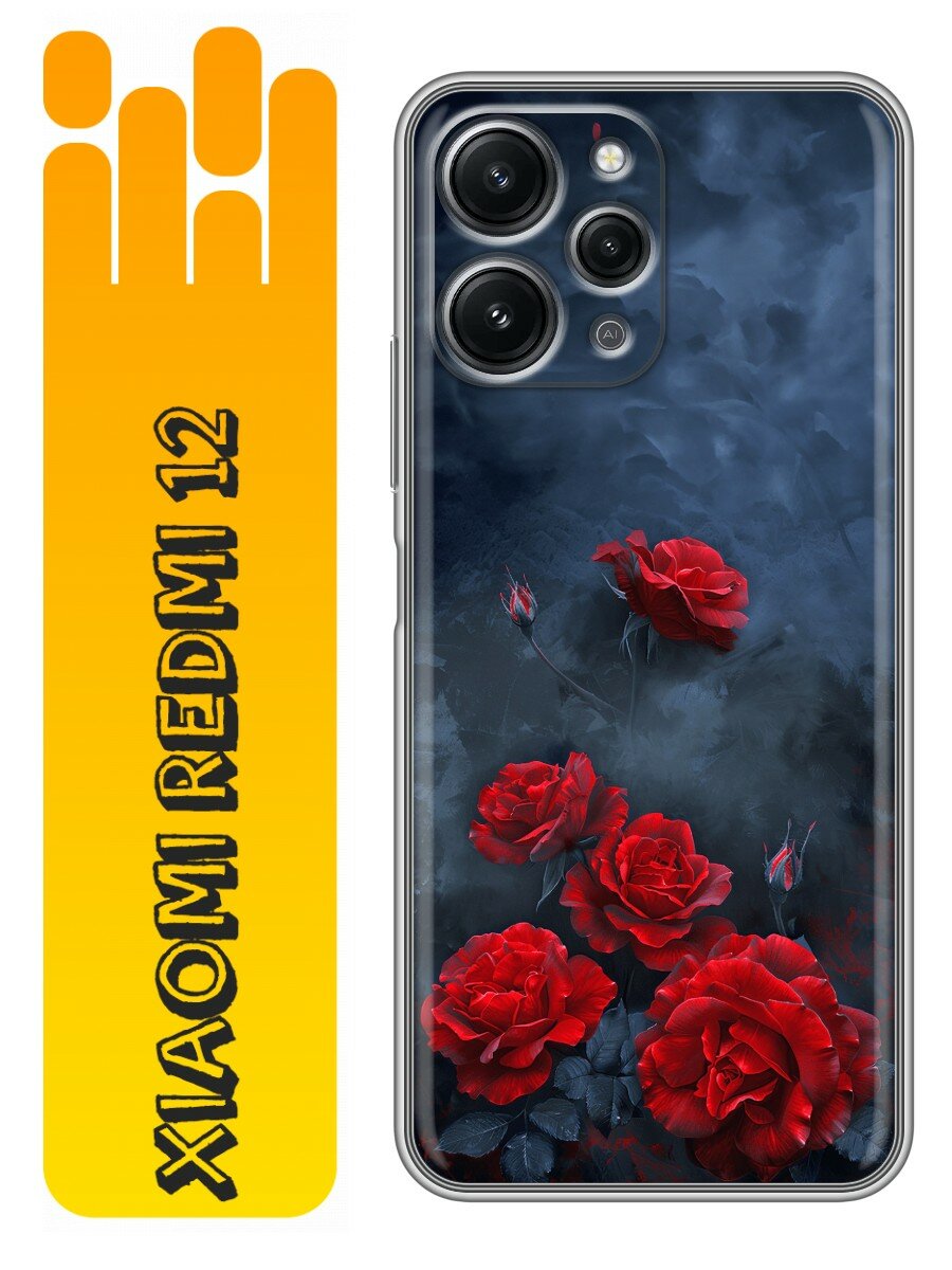Чехол для Xiaomi RedMi 12 с принтом Розы (Сяоми Редми 12)