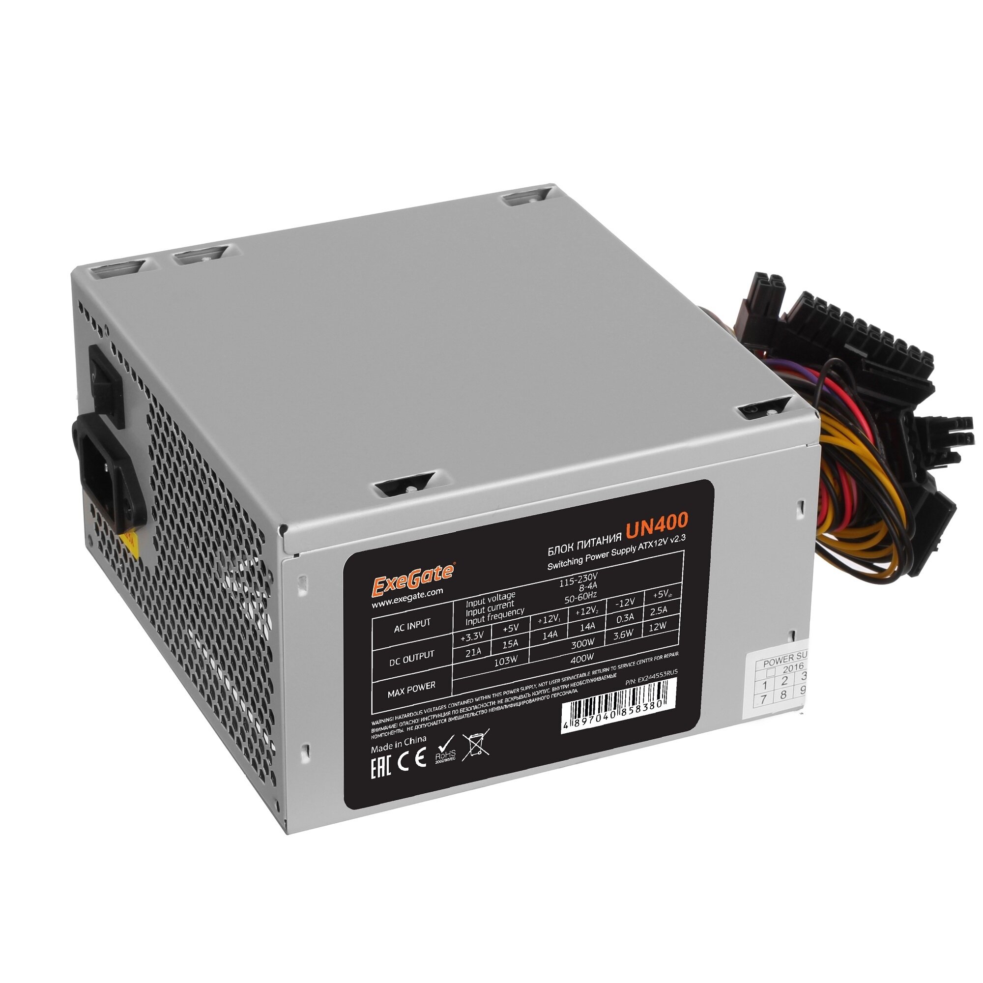 Блок питания Exegate EX244553RUS-S UN400, ATX, SC, 12cm fan, 24p+4p, 3*SATA, 2*IDE, FDD + кабель 220V с защитой от выдергивания
