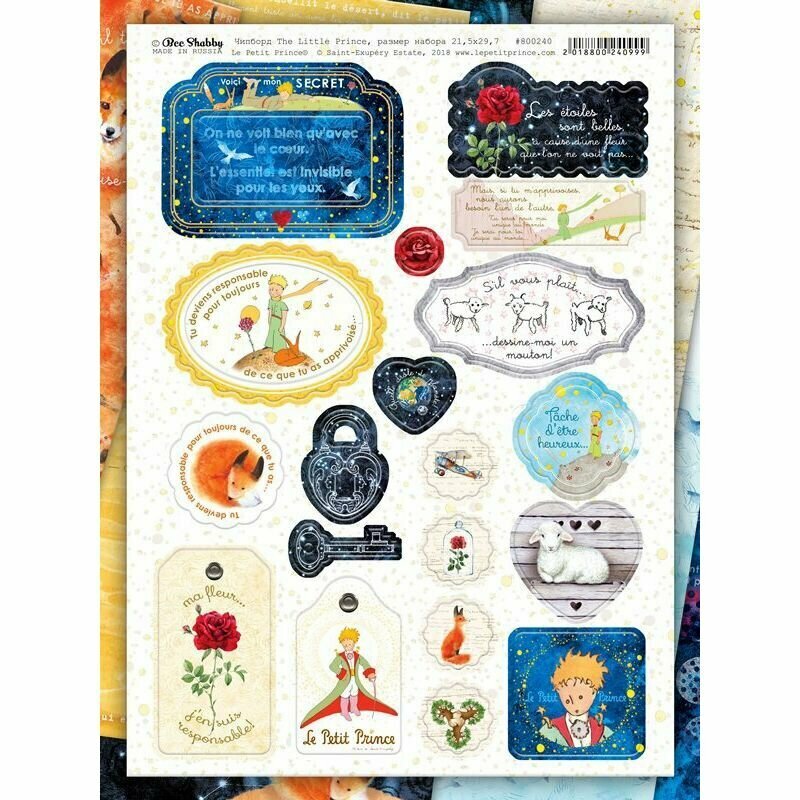 Чипборд 800240 The Little Prince