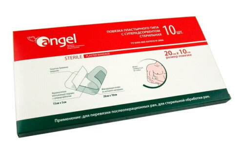 Повязка пластырного типа с суперадсорбентом стерильная 20х10см N10 Эвтекс
