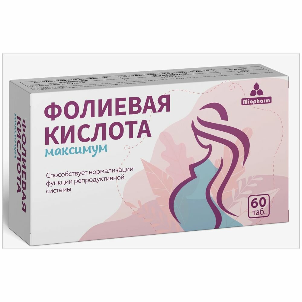 Фолиевая кислота 400мкг таблетки 200мг №60