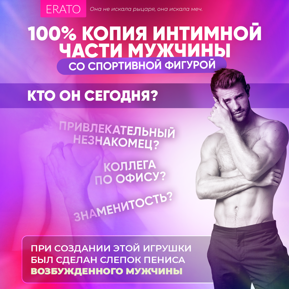 Вибратор реалистичный, Фаллоимитатор с пультом управления