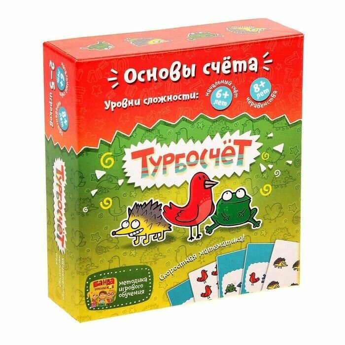 Настольная игра Банда умников Турбосчёт (УМ003)