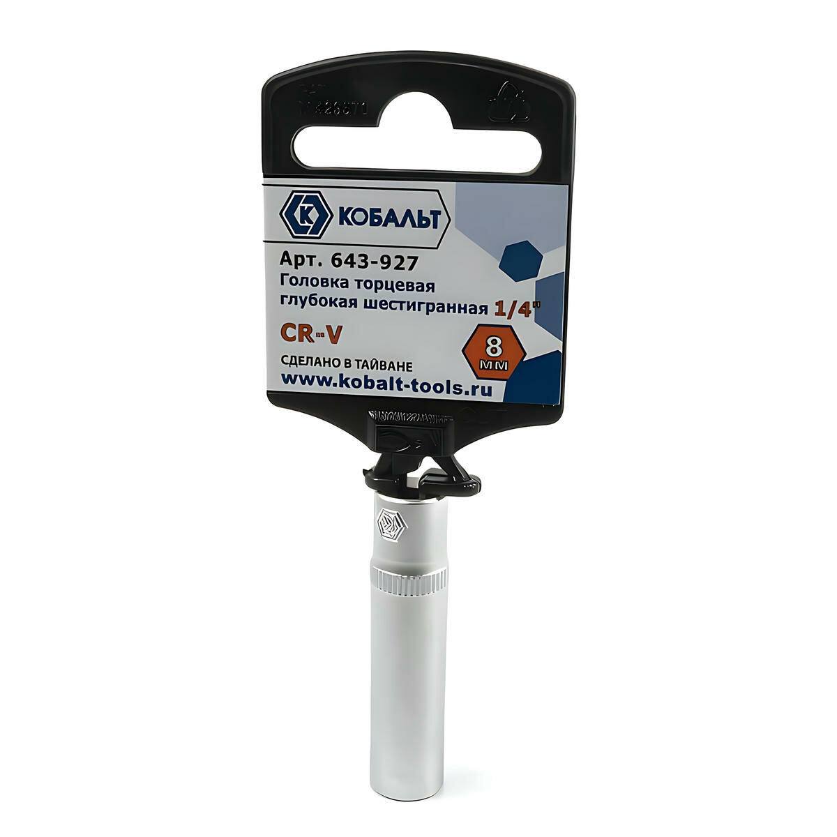 Головка торцевая удлиненная 8 мм 1/4' кобальт 643-927