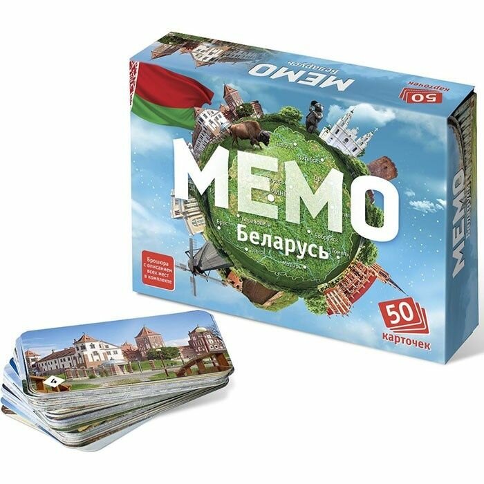 Карточная игра Нескучные игры Мемо "Беларусь" 50 карточек (7953)