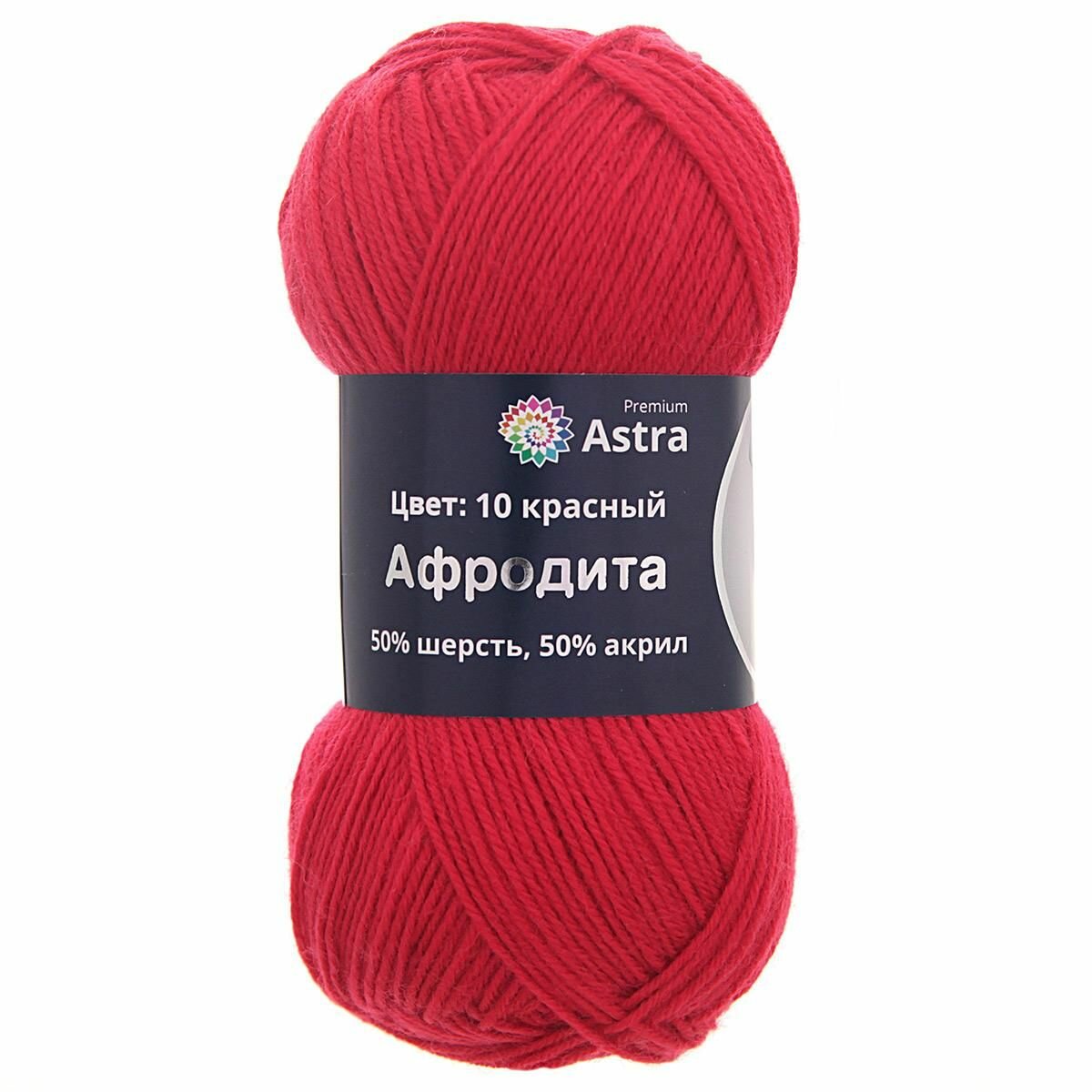 Пряжа Astra Premium "Афродита", 100 гр 250 м, 50% шерсть, 50% акрил, 10 красный, 1 шт