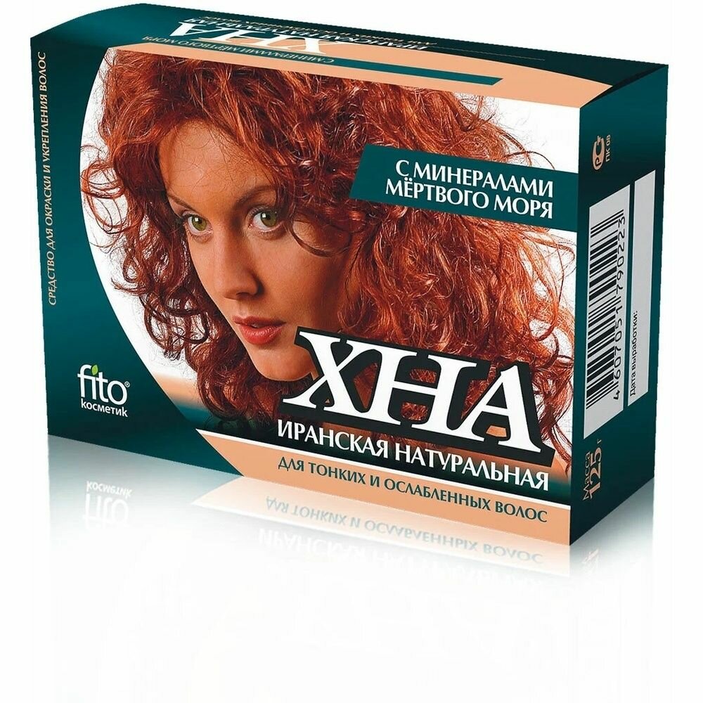 Хна Фитокосметик Иранская, натуральная, с минералами Мертвого моря, 125 г