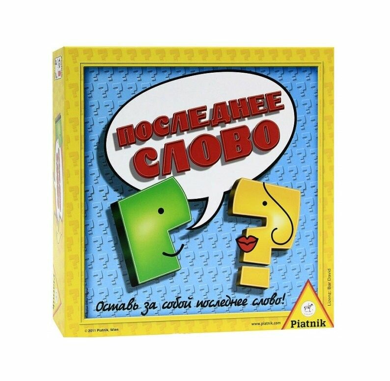 Настольная игра Piatnik "Последнее слово" (778193)