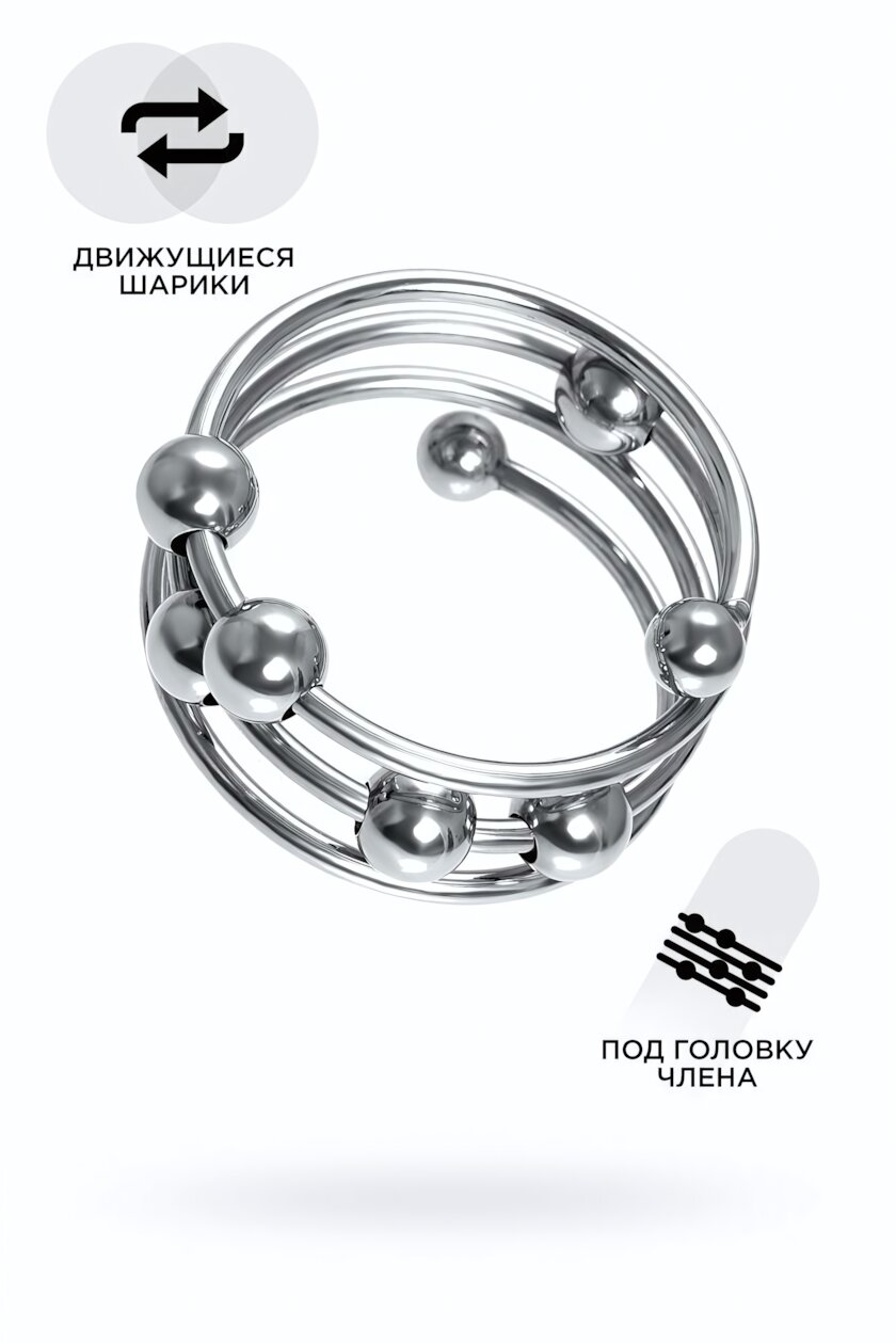 Кольцо под головку пениса Toyfa, серебристое, 4 см, для усиления удовольствия