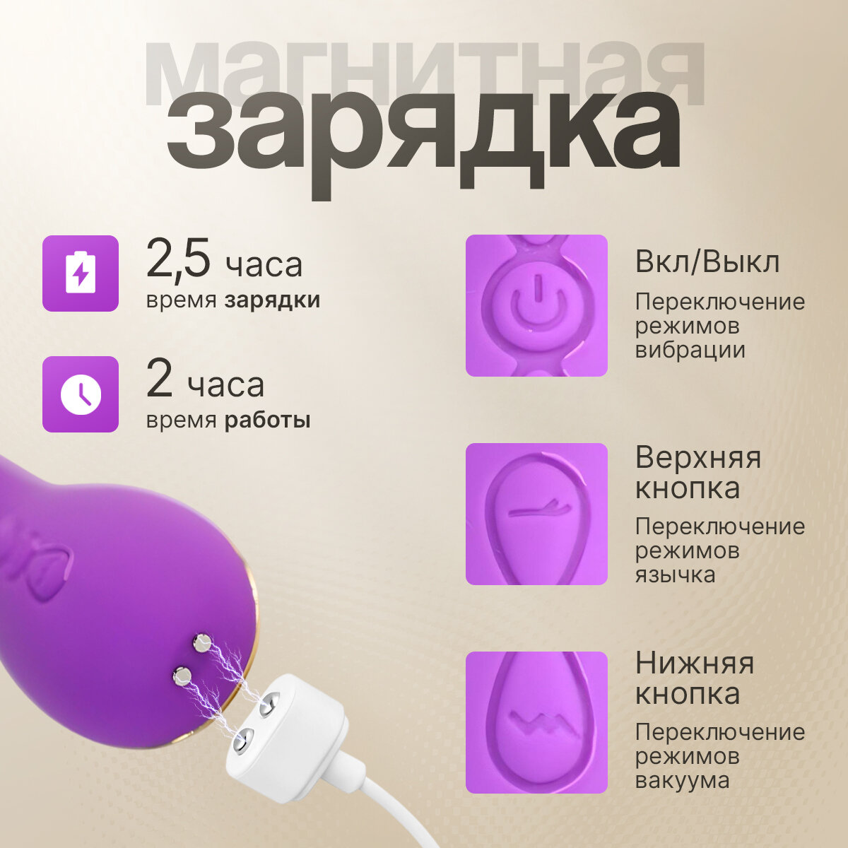 Вибратор DUO для девушек для двойного оргазма, стимуляция точки G и клитора