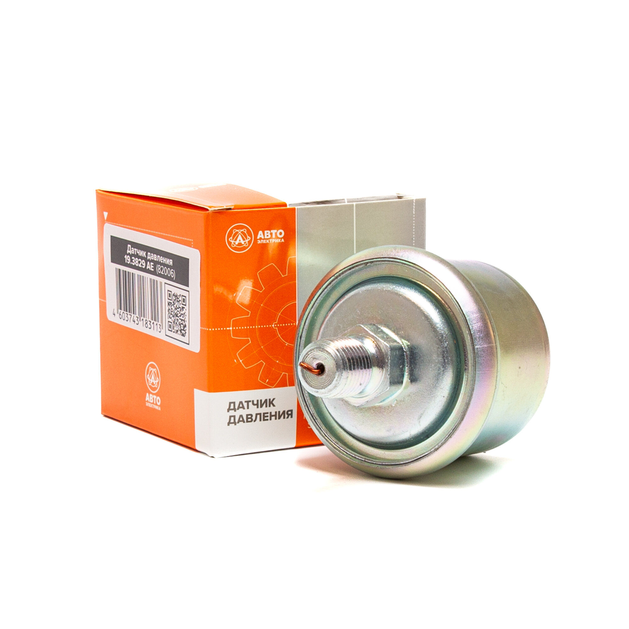 Датчик давления масла, дв ЯМЗ, для К 700, 701, 702 арт 193829AE АвтоЭлектрика