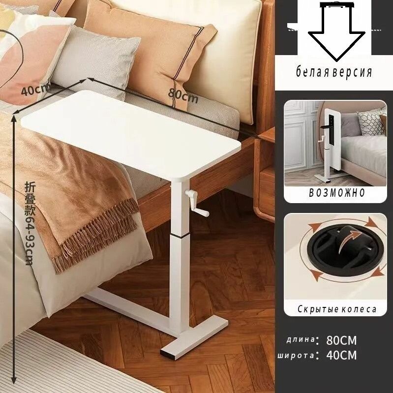 Компьютерный стол 40*80*93cm