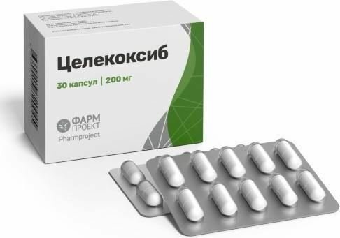 Целекоксиб, капсулы 200 мг, 30 шт.