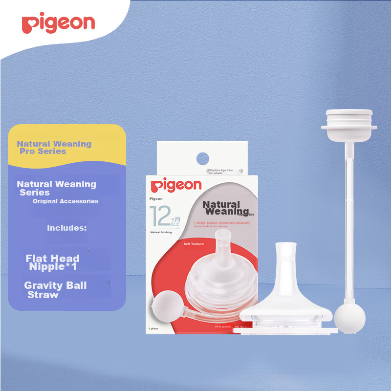 Pigeon Natural Weaning соска Set with трубочка с гравитационным шариком And Direct Drinking Cup, Original Accessories,