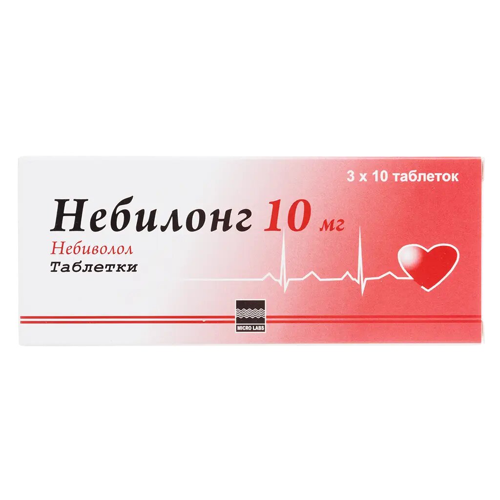 Небилонг таблетки 10 мг 30 шт
