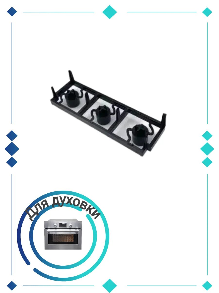 Консоль для кнопок духового шкафа Midea