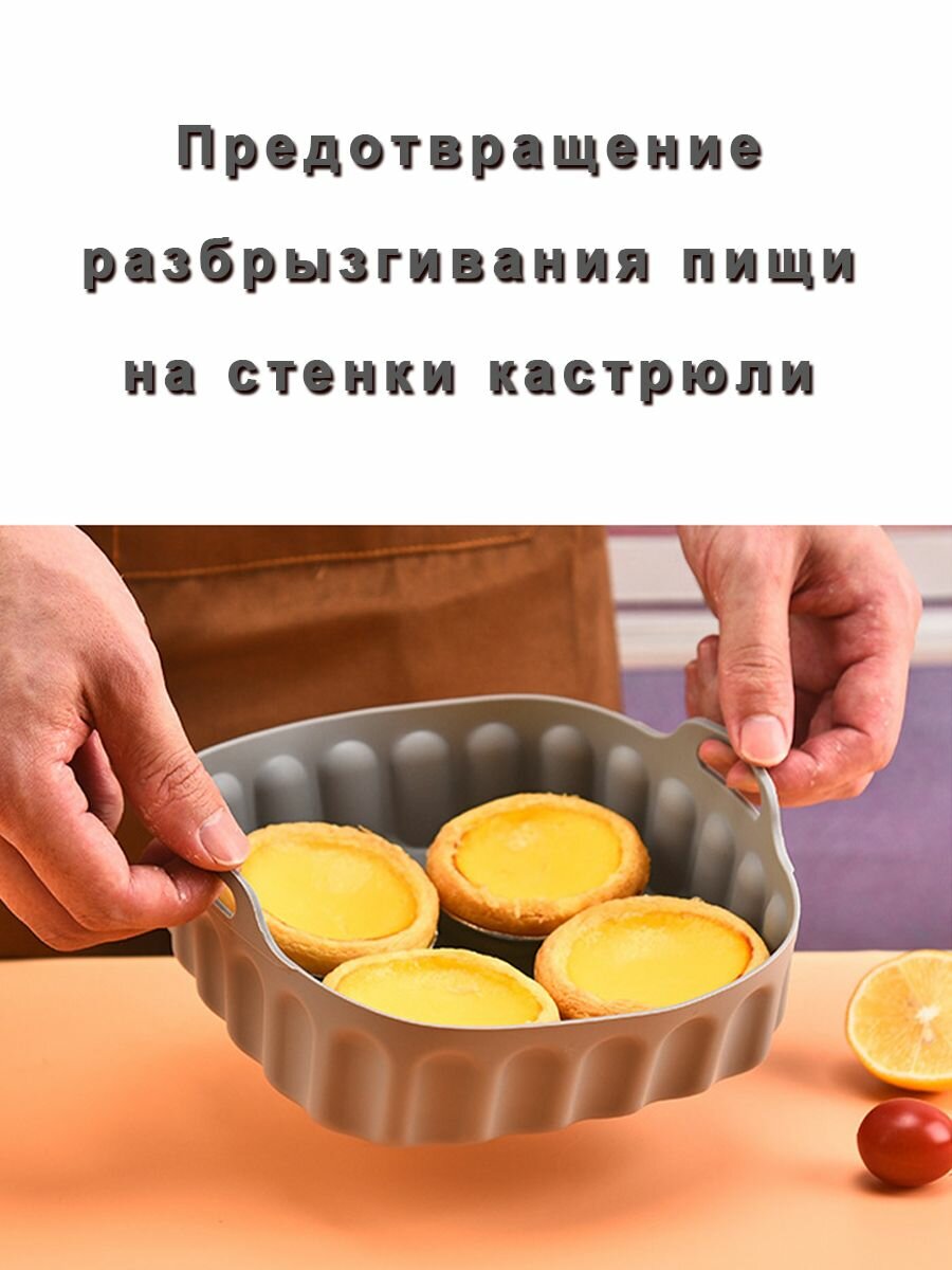 Форма для выпечки H617, силикон, для аэрогрилей, СВЧ, прямоугольная, цвет красный — фото 1