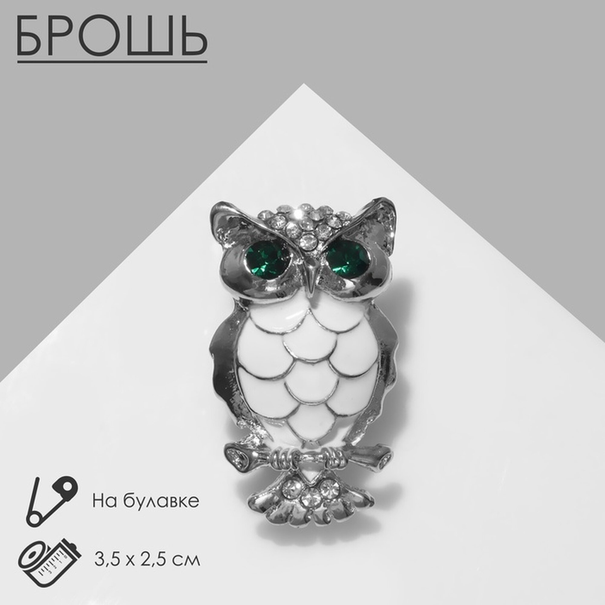 Брошь, стразы, эмаль