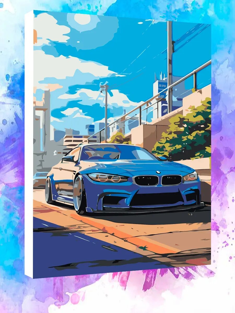 Картина по номерам Автомобиль БМВ BMW