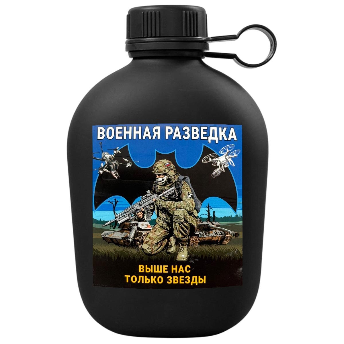 Походная фляга ВР "Выше нас только звезды", объем 1 л, размеры 19.5 х12 см, алюминиевый сплав, виниловая наклейка