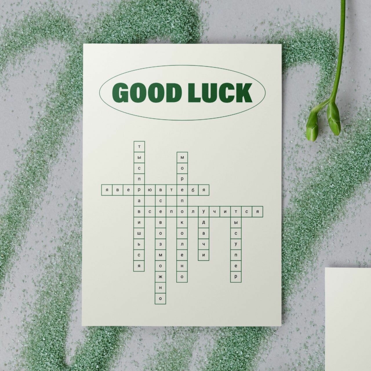 Открытка "GOOD LUCK" - "удачи", А6 — фото 1