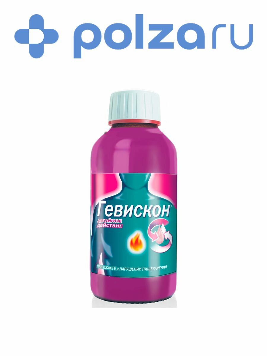 Гевискон Двойное Действие, суспензия (мята), 300 мл
