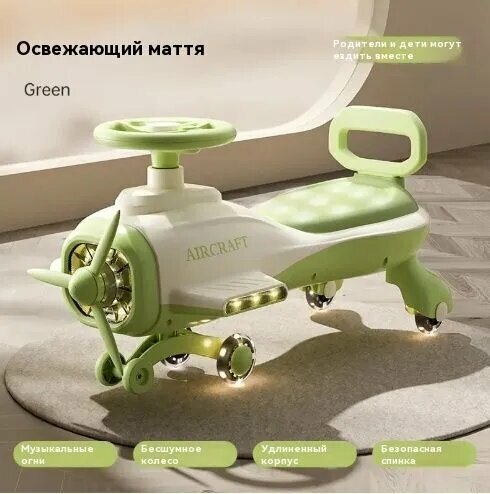 Беговел для детей от 2 лет Легкий и прочный Регулируемое сиденье Надувные колеса Безопасный дизайн"