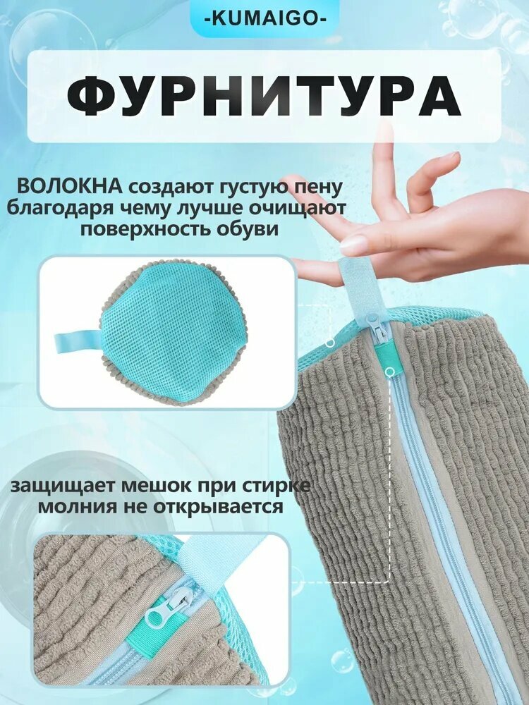 XUANHONG-TECH Мешок для стирки длина 40 см, 1 шт, для деликатных вещей