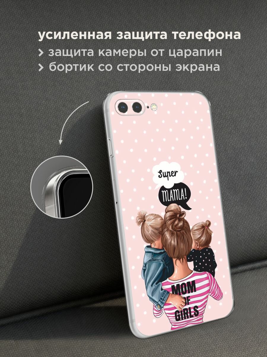Чехол на Apple iPhone 7 Plus / Айфон 7 Плюс с принтом "Супер Мама" — фото 1