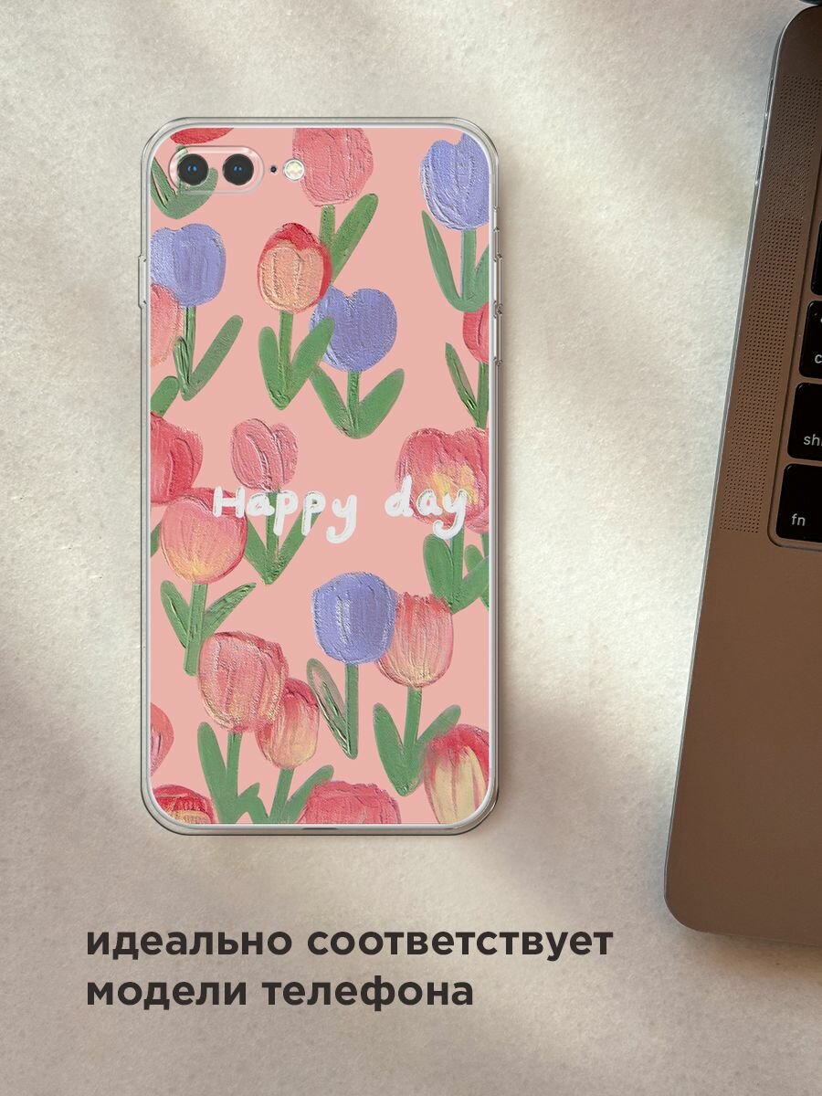 Чехол на Apple iPhone 7 Plus / Айфон 7 Плюс с принтом "Happy Day" — фото 1