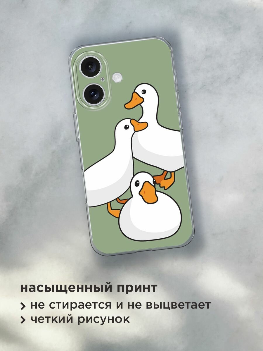 Силиконовый чехол на Apple iPhone 16 / Айфон 16 с принтом "Утиное трио" — фото 1