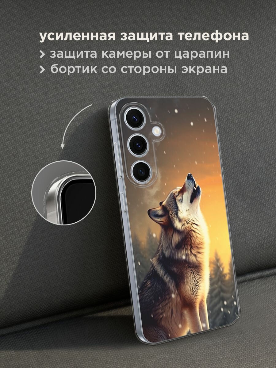 Чехол на Samsung Galaxy S24 FE 5G / Самсунг S24 FE с принтом "Воющий волк" — фото 1